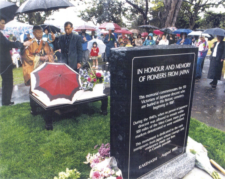 #124 Gordon & Ann-Lee Switzer - BC BooklookBC Booklook